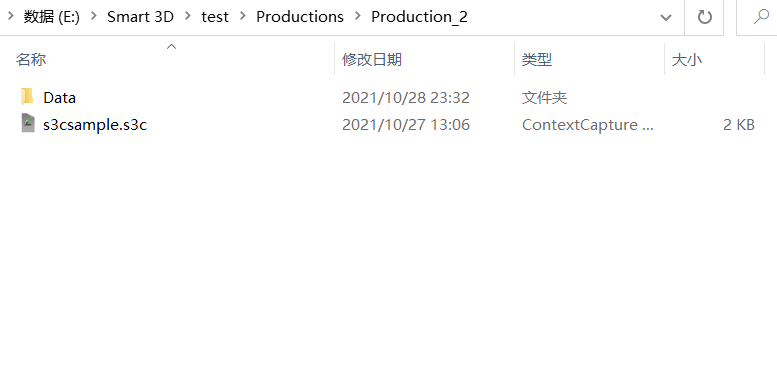 Smart 3D 切块合并 使用S3C索引 excel表格法_s3c索引文件-CSDN博客