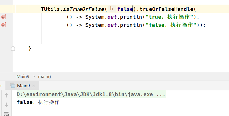 Java Function函数式接口处理冗余代码、干掉if-else、优雅抛出异常_java function函数 带异常-CSDN博客