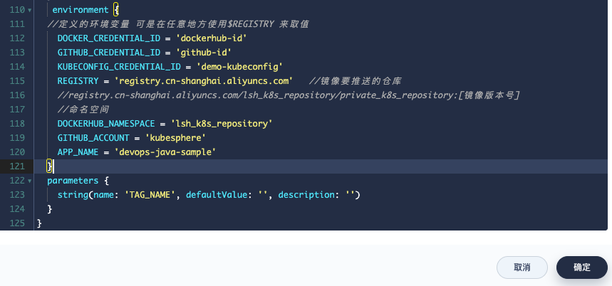 云原生Java架构师——KubeSphere DevOps流水线部署HelloWorld_kubesphere的devops构建推送镜像jdk17项目-CSDN博客