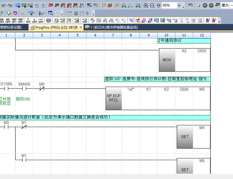 三菱PLC FX5U与FX5U 直间modbus tcp 通讯_fx5u 与fx5u modbustcp通讯-CSDN博客