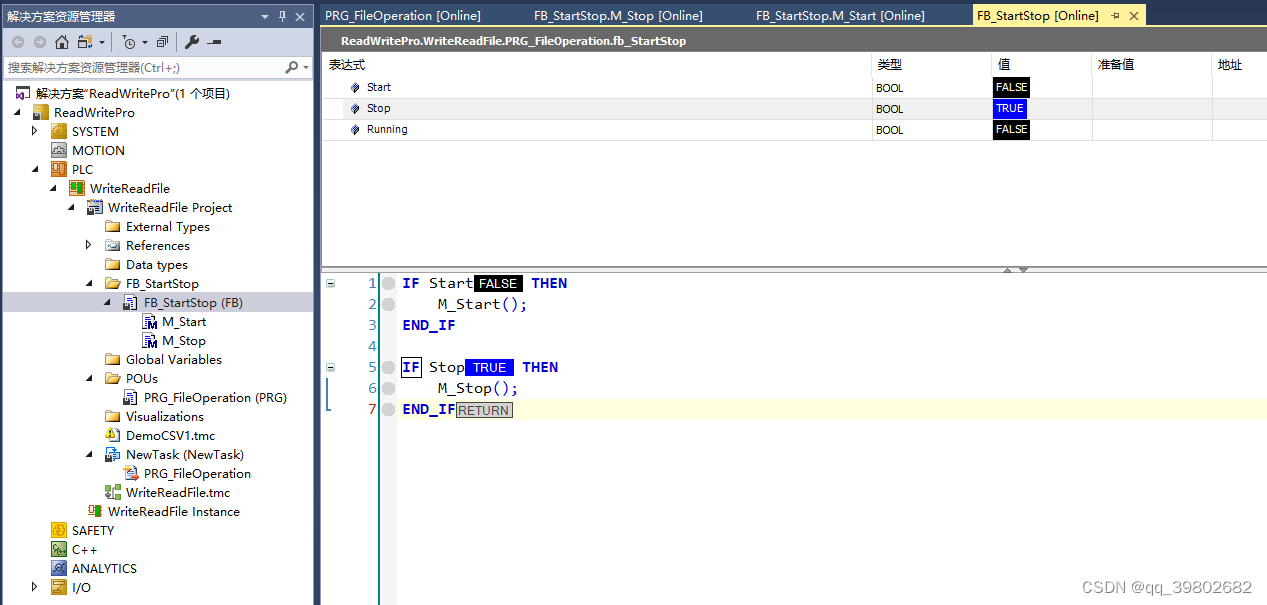 倍福TwinCAT3 OOP（面向对象）编程一 继承_twincat3用的什么编程语言-CSDN博客