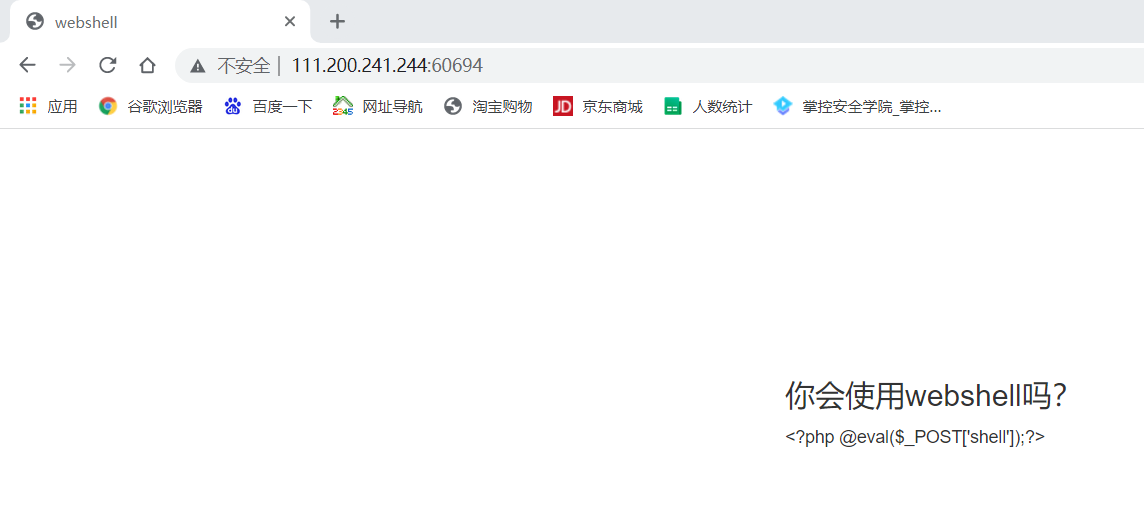【蚁剑的安装与使用+例题实战】【CTF】webshell_如何选择一个空目录作为蚁剑的工作目录-CSDN博客