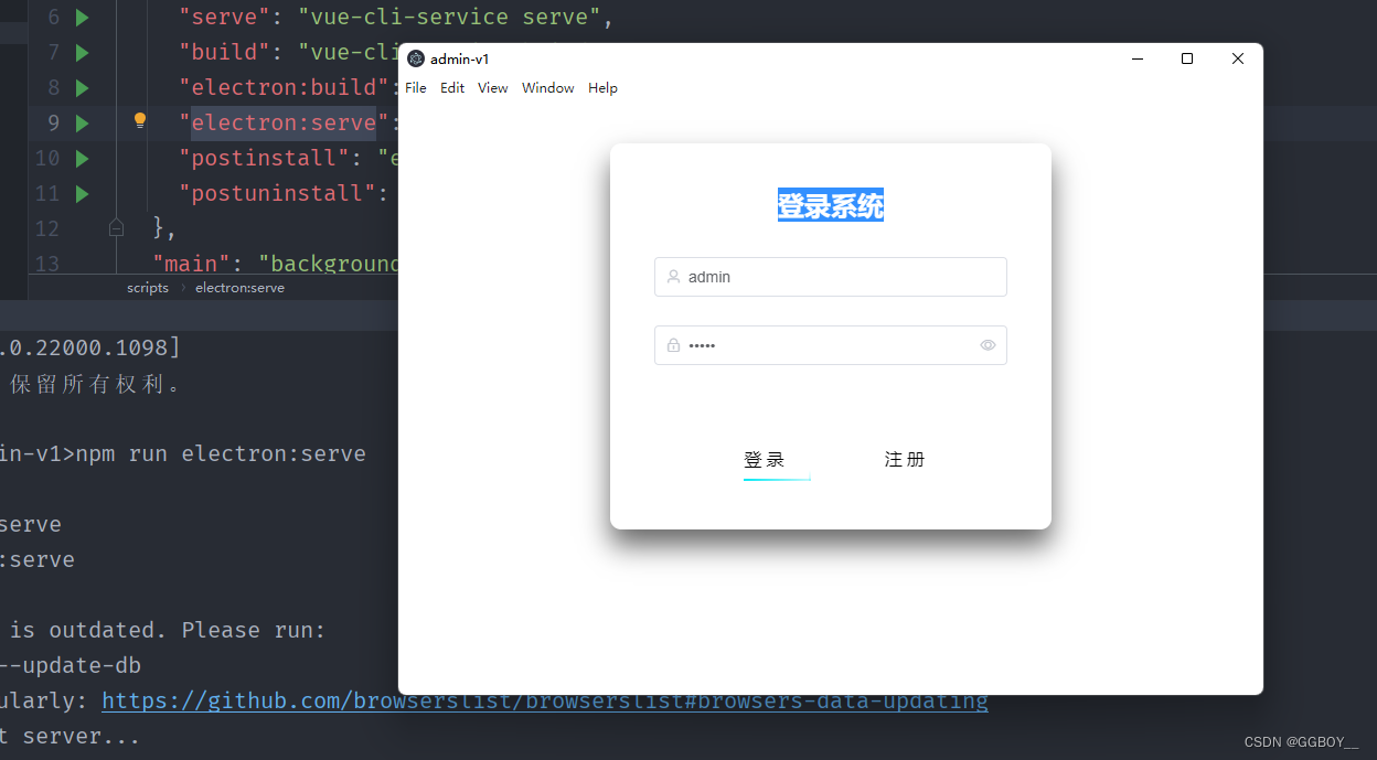使用electron Builder打包vue成桌面文件 Csdn博客 6194