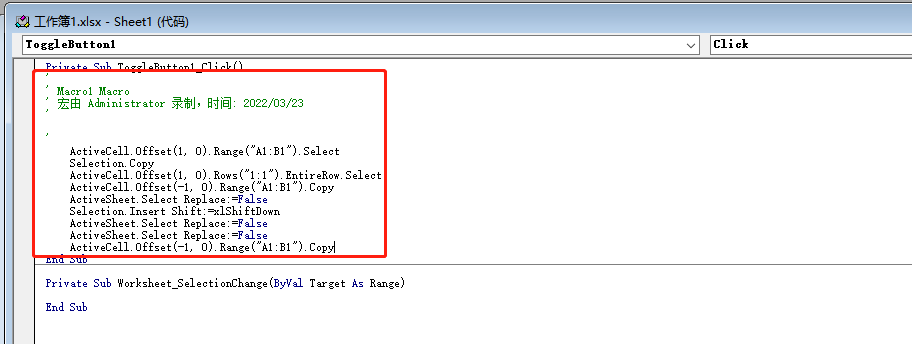 WPS之VBA学习_wps vba教程-CSDN博客