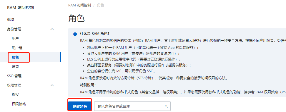 阿里云OSS配置私有Bucket生成STS临时授权Url访问_oss私有读如何生成访问链接-CSDN博客