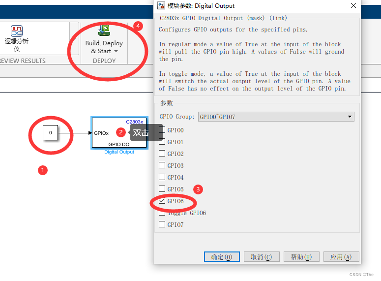 matlab 与 c2000 交互_matlab c2000-CSDN博客