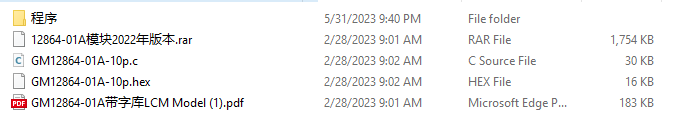 物联网开发115 - Micropython ESP32 C3连接GM12864屏幕ST7576驱动IC芯片_esp32 驱动lcd 12864-CSDN博客