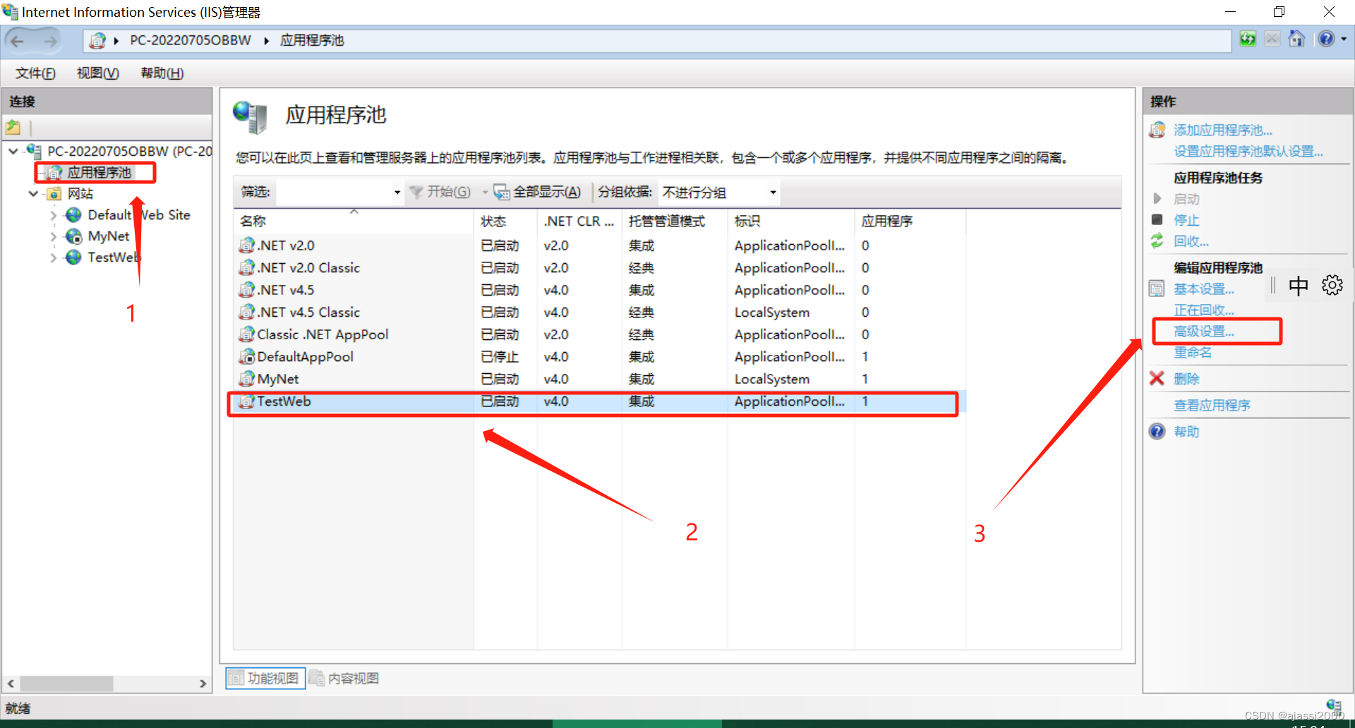 开源 C Net Mvc 开发（三）网站内外网访问vs发布、iis配置网站、花生壳外网穿刺访问c Mvc 域名下不可訪問內網內網下可以訪問域名 Csdn博客