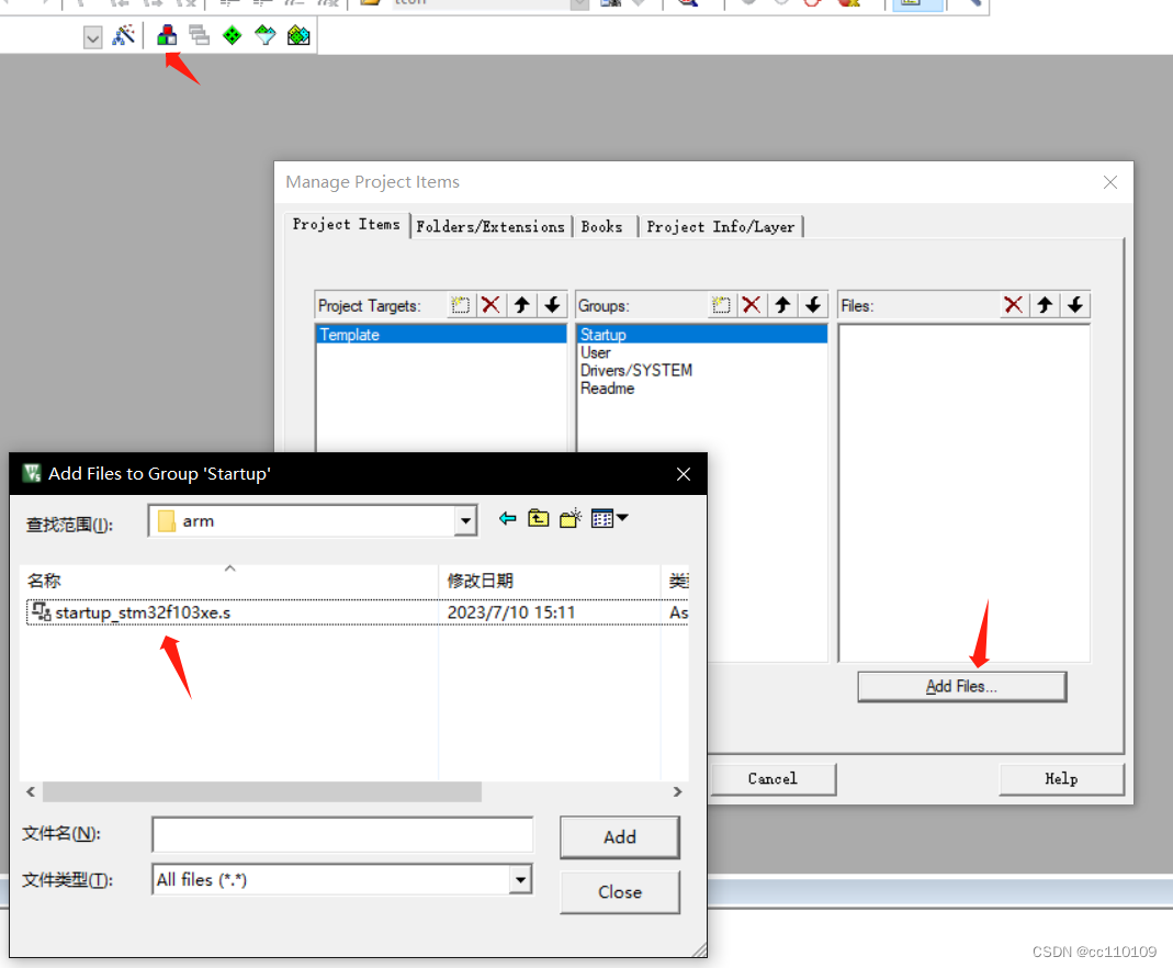 【stm32 学习笔记】 新建基于固件库的mdk5工程模板mdk5新建stm32工程 Csdn博客