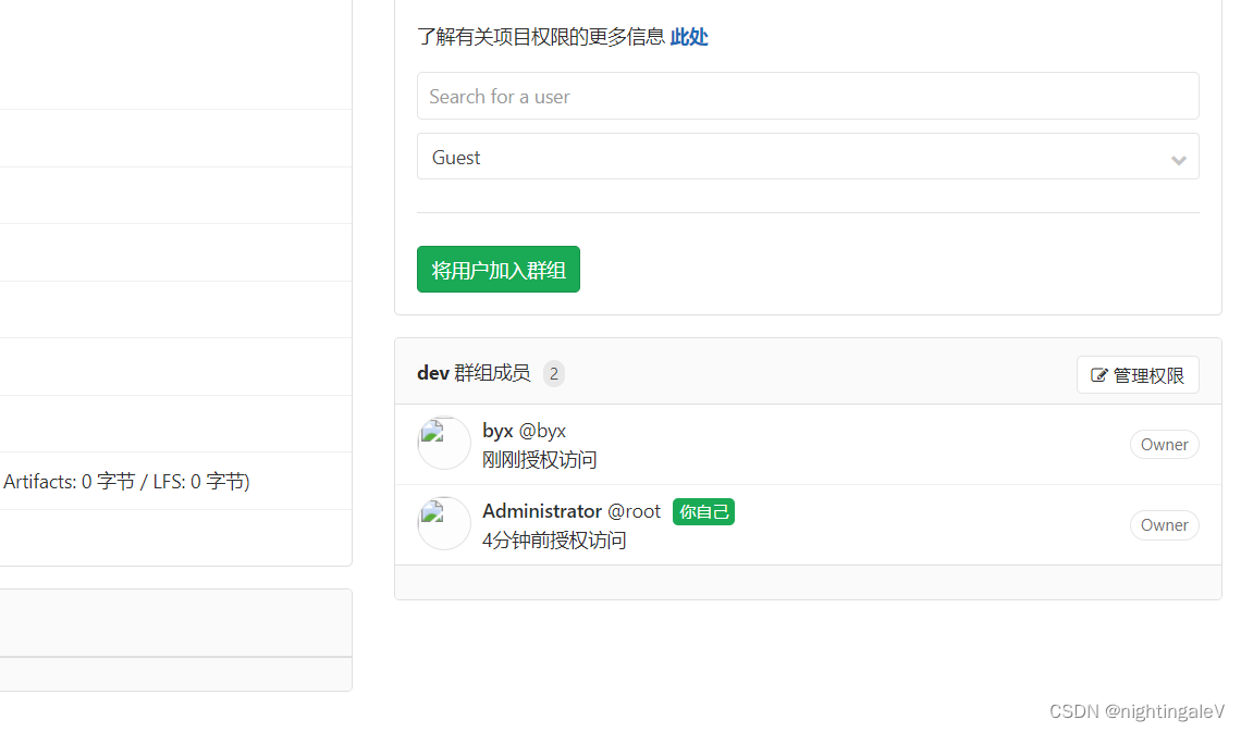 部署gitlab，模拟开发流程。_gitlab12.5.2-CSDN博客