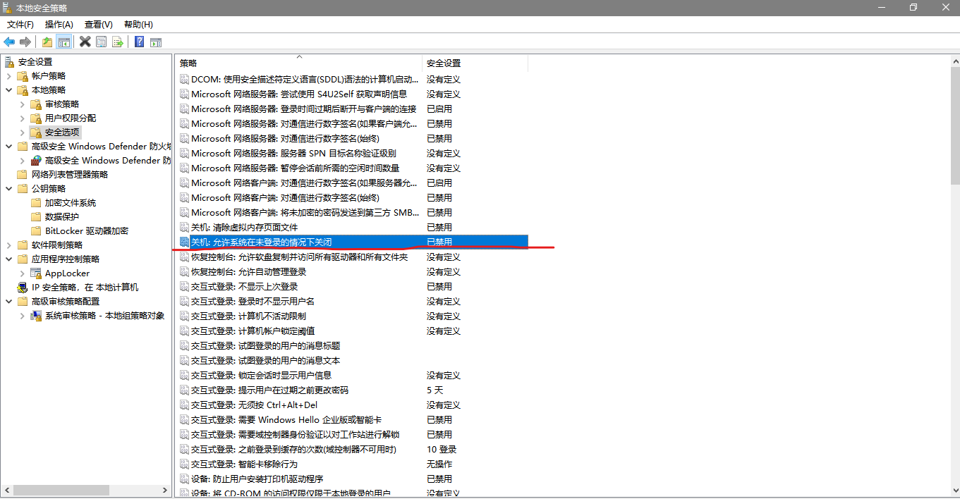 windows10 C:\windows\system32\winlogon.exe自动关机_0x500ff-CSDN博客