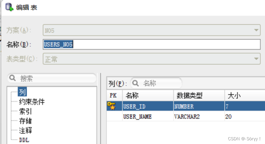 0302 表的映射关系及简单sql语句sql映射表中的如下数据 Csdn博客 4158