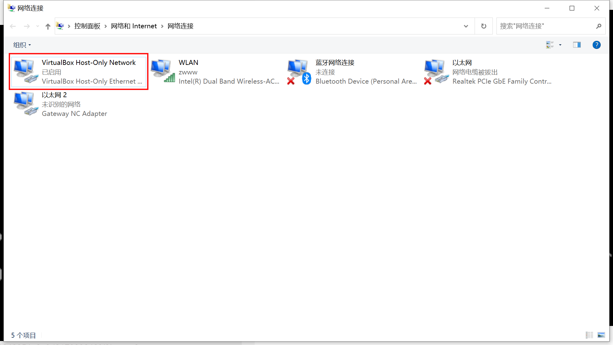 解决 virtualbox 安装的 centos7 ping 网址报错name or service not known_virtualbox仅主机与nat centos没办法ping百度 ...