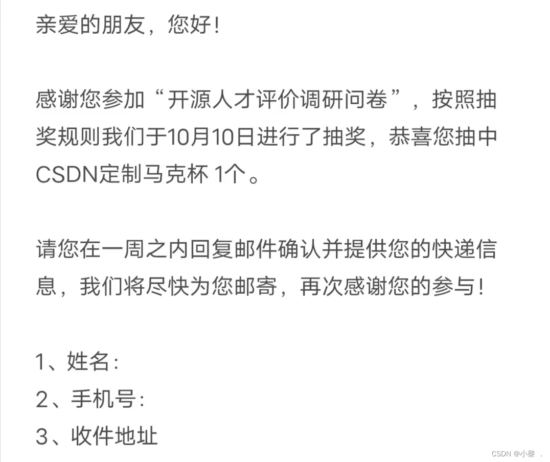 好运降临!-CSDN博客