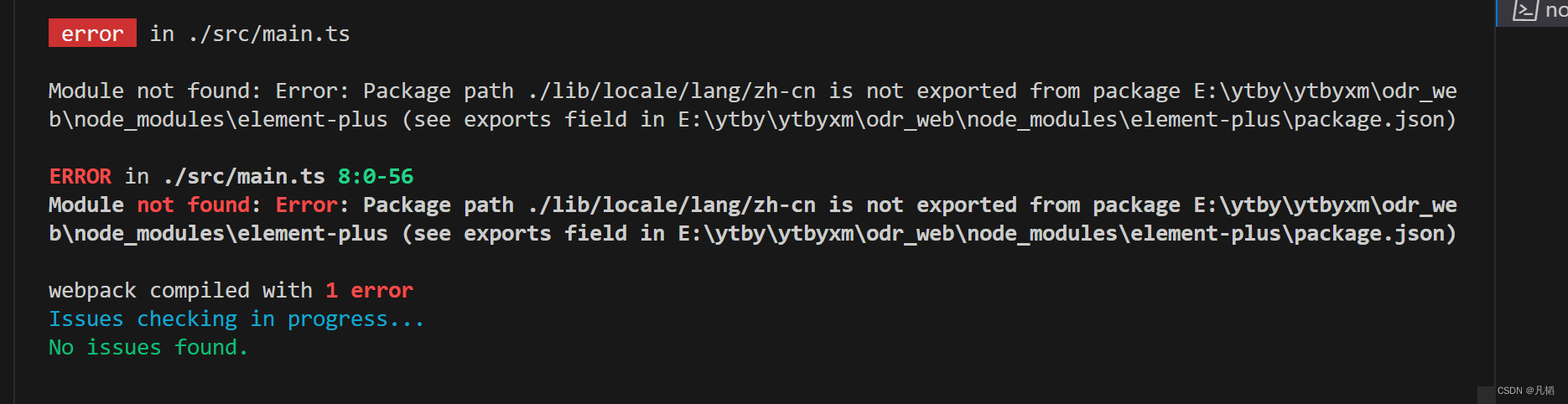 Package path ./lib/locale/lang/zh-cn is not exported from package E:\ytby\ytbyxm\odr_web\node ...
