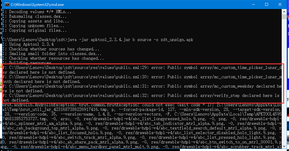 使用apktool_2.3.4.jar进行apk的反编译、smali代码修改、重新打包及签名_apktool2.3.4-CSDN博客
