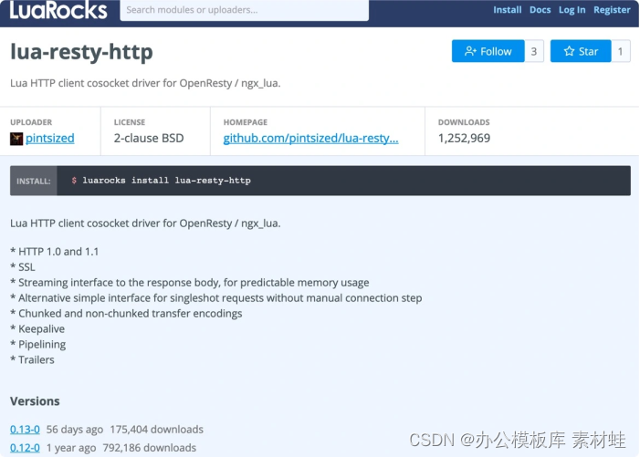 OpenResty从入门到精通04-如何管理第三方包？从包管理工具luarocks和opm说起_openresty 三方库-CSDN博客