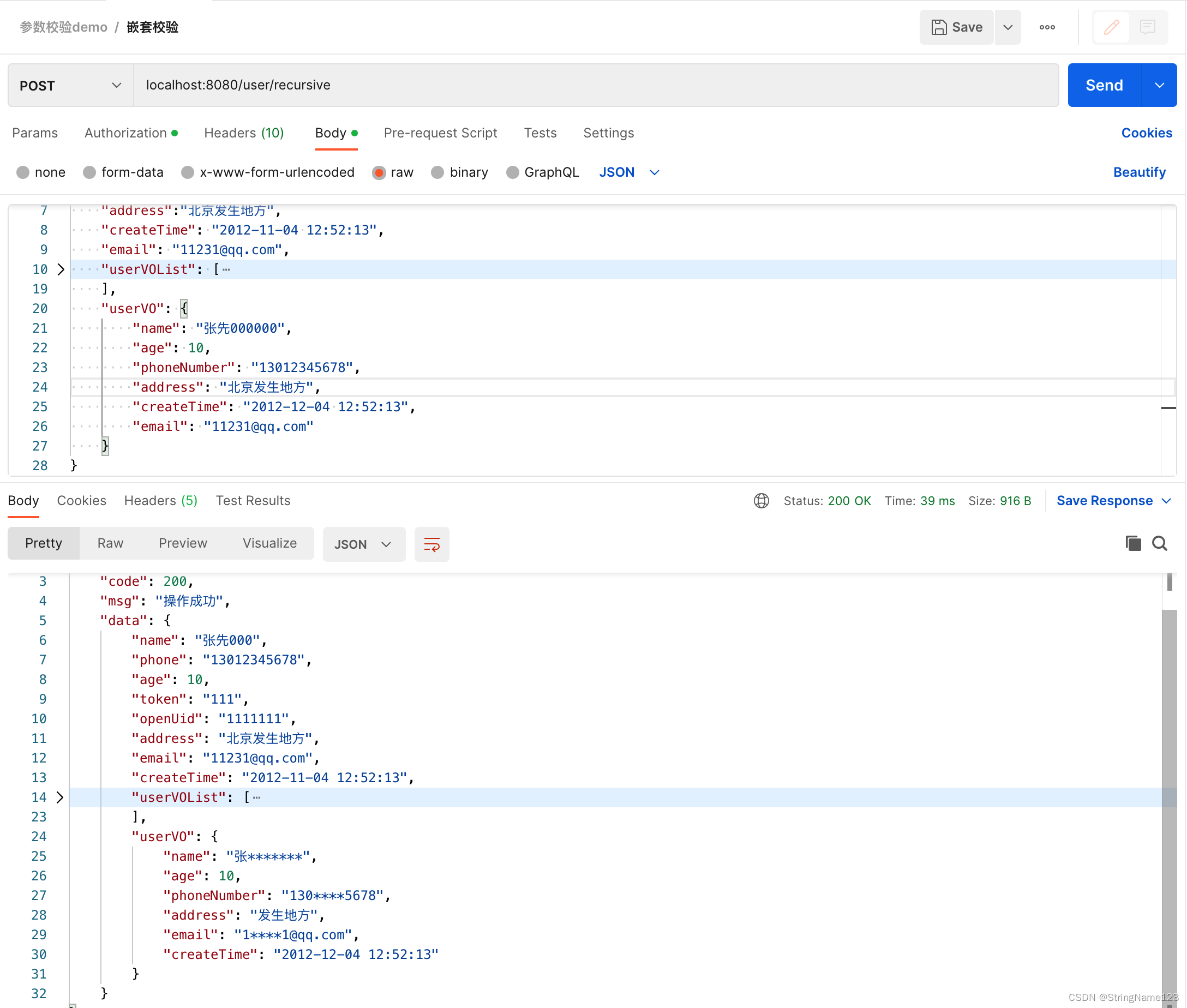 SpringBoot使用@Validated，@Valid和全局异常捕获注进行接口参数校验_groups = {select.class}-CSDN博客