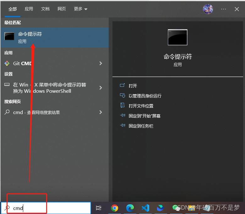 Nvm V 可以查到版本但是node V时提示‘node不是内部或外部命令note V 不被识别内部或外部命令 Csdn博客
