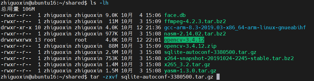 移植SQLite3、OpenCV到RV1126开发板上开发人脸识别项目_rv1126移植opencv-CSDN博客