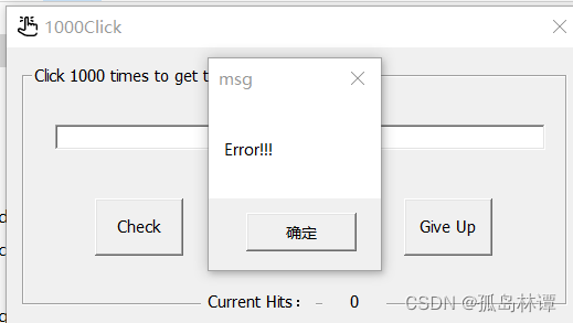 攻防世界-1000Click-CSDN博客