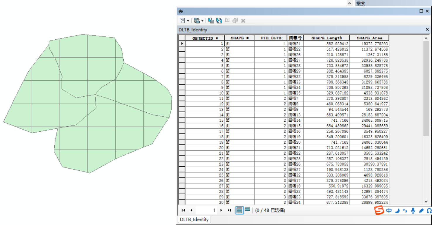 利用ArcGIS和Excel PQ提取地块的图幅号_arcgis如何计算图幅号-CSDN博客