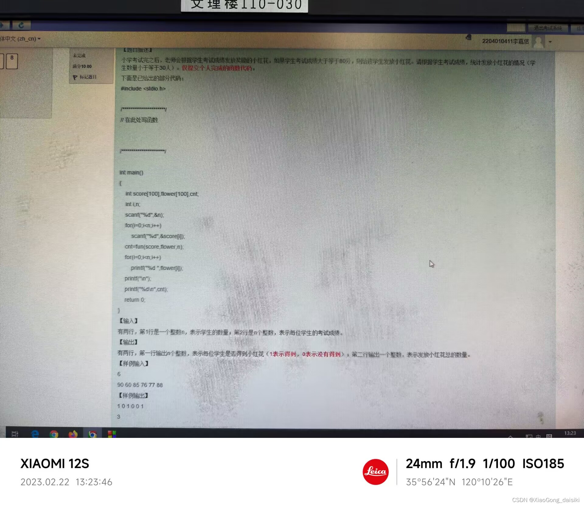 【无标题】 Csdn博客