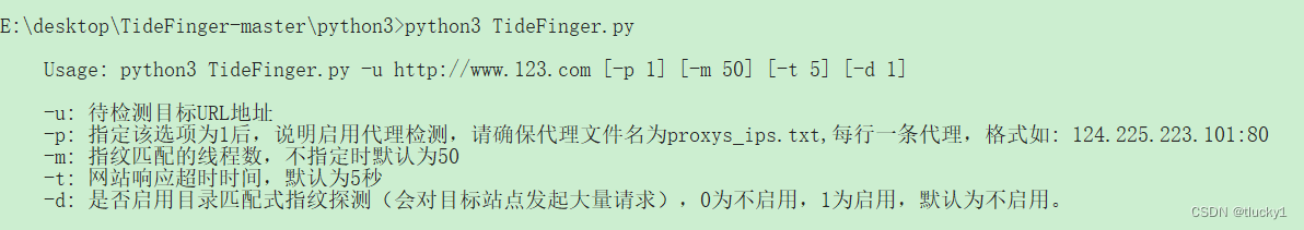 tidefinger(指纹识别)-CSDN博客