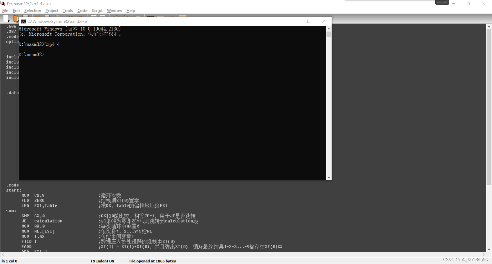 VC++6.0调试并查看汇编_汇编编译后的文件怎么看-CSDN博客
