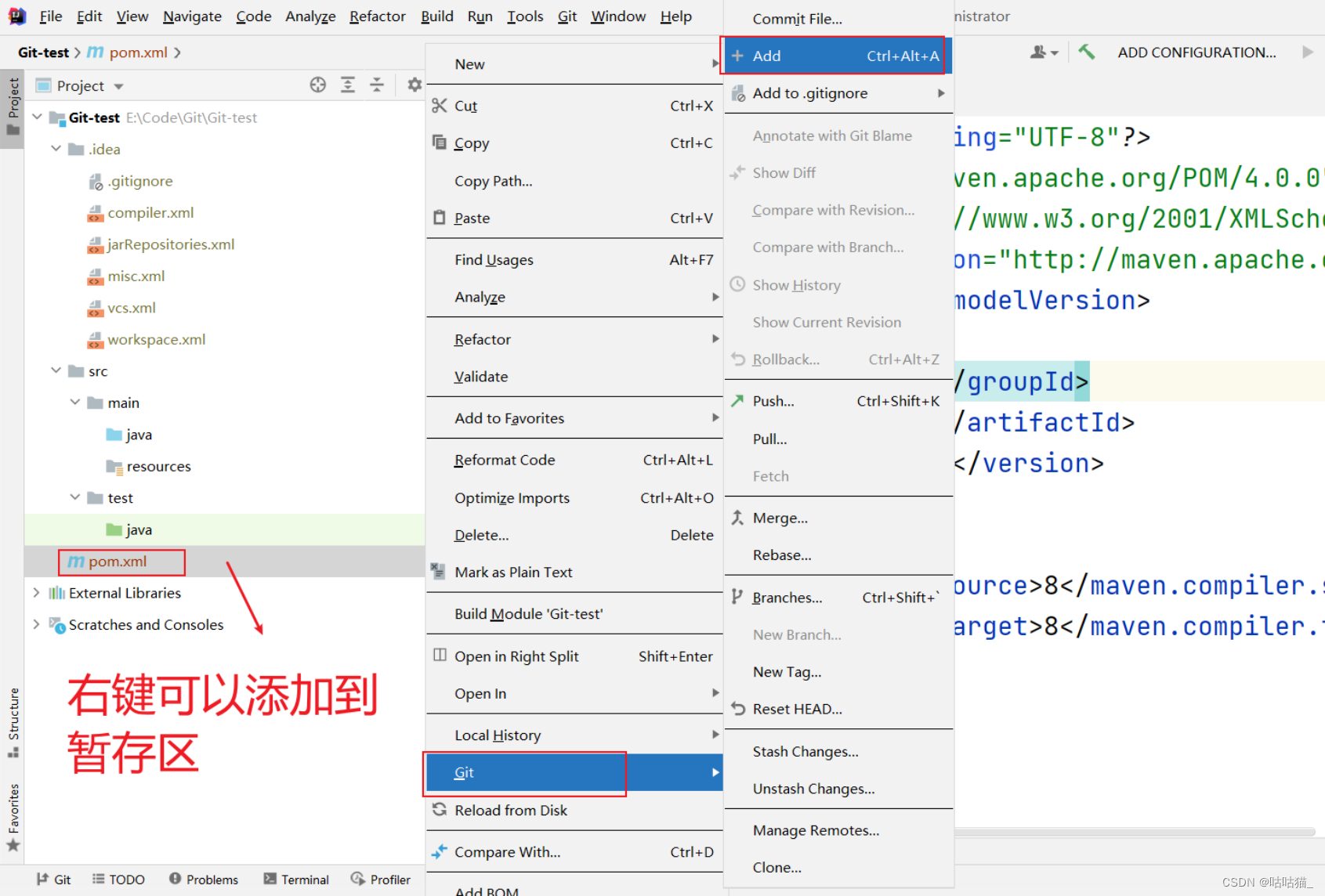 Git (3)—IDEA集成Git和GitHub、Gitee的简介_idea2022.1.2 git github gitee-CSDN博客