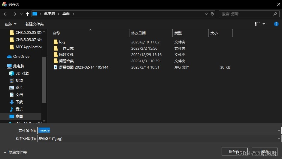 最最完整的二维码生成教程：MFC下利用libqrencode库生成二维码，显示在屏幕上并保存-CSDN博客