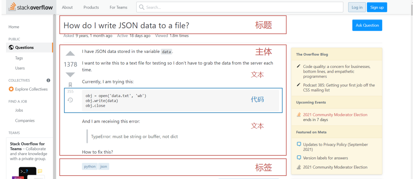 【论文】 Post2Vec:Learning Distributed Representations of Stack Overflow Posts-CSDN博客