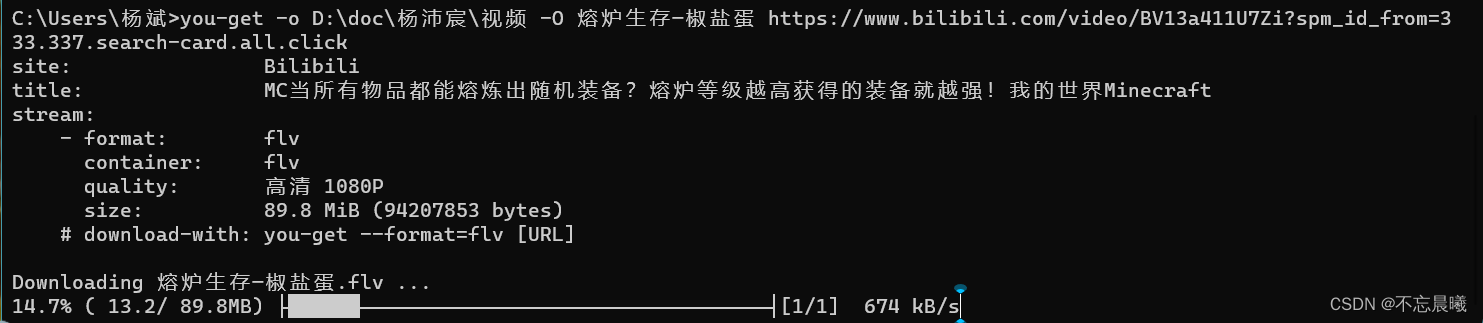 you-get库——python详解_python you-get-CSDN博客