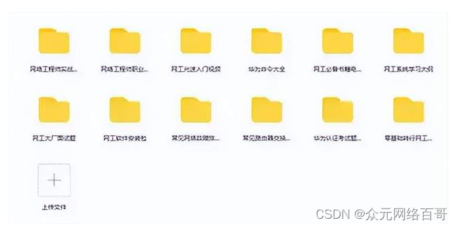 2022最新H3CSE认证备考练习题，错过等明年_会成为静态链路聚合的参考端口-CSDN博客