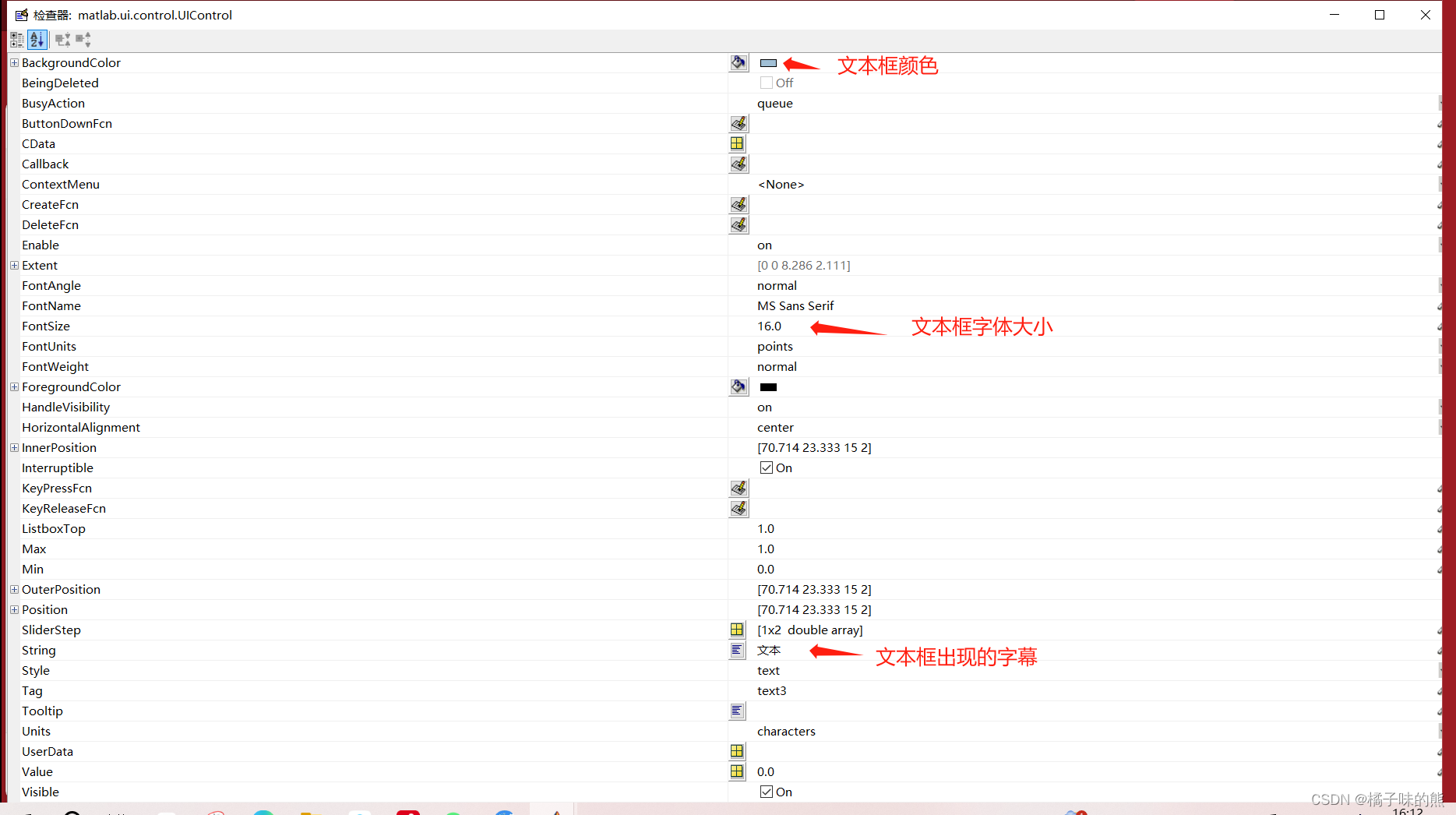 Matlab界面制作matlab怎么做打开文件并运行的页面 Csdn博客