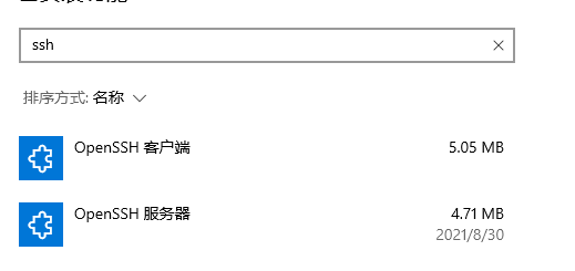 Windows上使用ssh密钥连接linux（以centos7为例）和windows与windows的免密钥连接 Sshpass Exe Csdn博客