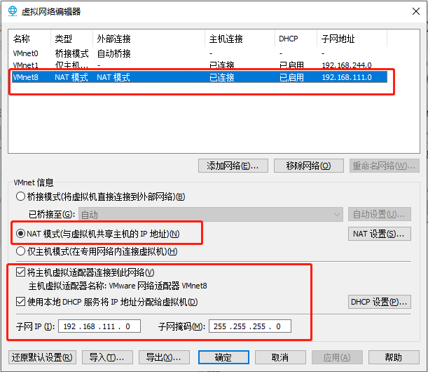 CentOS7之VMware的NAT模式ping不通宿主机、ping不通外网_虚拟机net单向无法ping通宿主机-CSDN博客