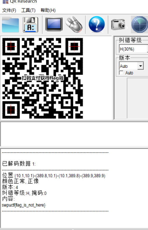 BUUCTF-MISC-[BJDCTF2020]你猜我是个啥~[ACTF新生赛2020]outguess_misc attachment.zip-CSDN博客