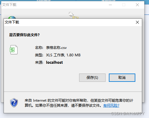 jQuery Ajax 将json导出表格csv（兼容IE）_jq ajax 导出-CSDN博客