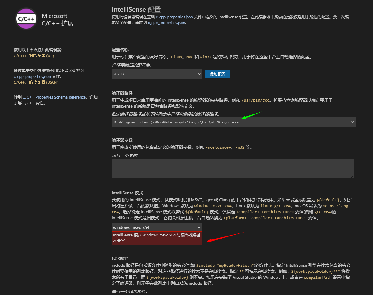 Vs code 02 配置非标准的C、C++的编译环境_melexis ide安装-CSDN博客