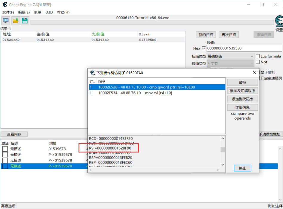 Cheat Engine 保姆级教程（官方 1 - 12 关）_cheatengine-CSDN博客