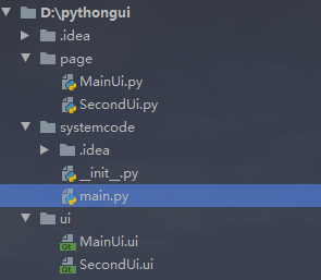 基于PyQt5的多界面开发模板_pyqt5模板下载-CSDN博客