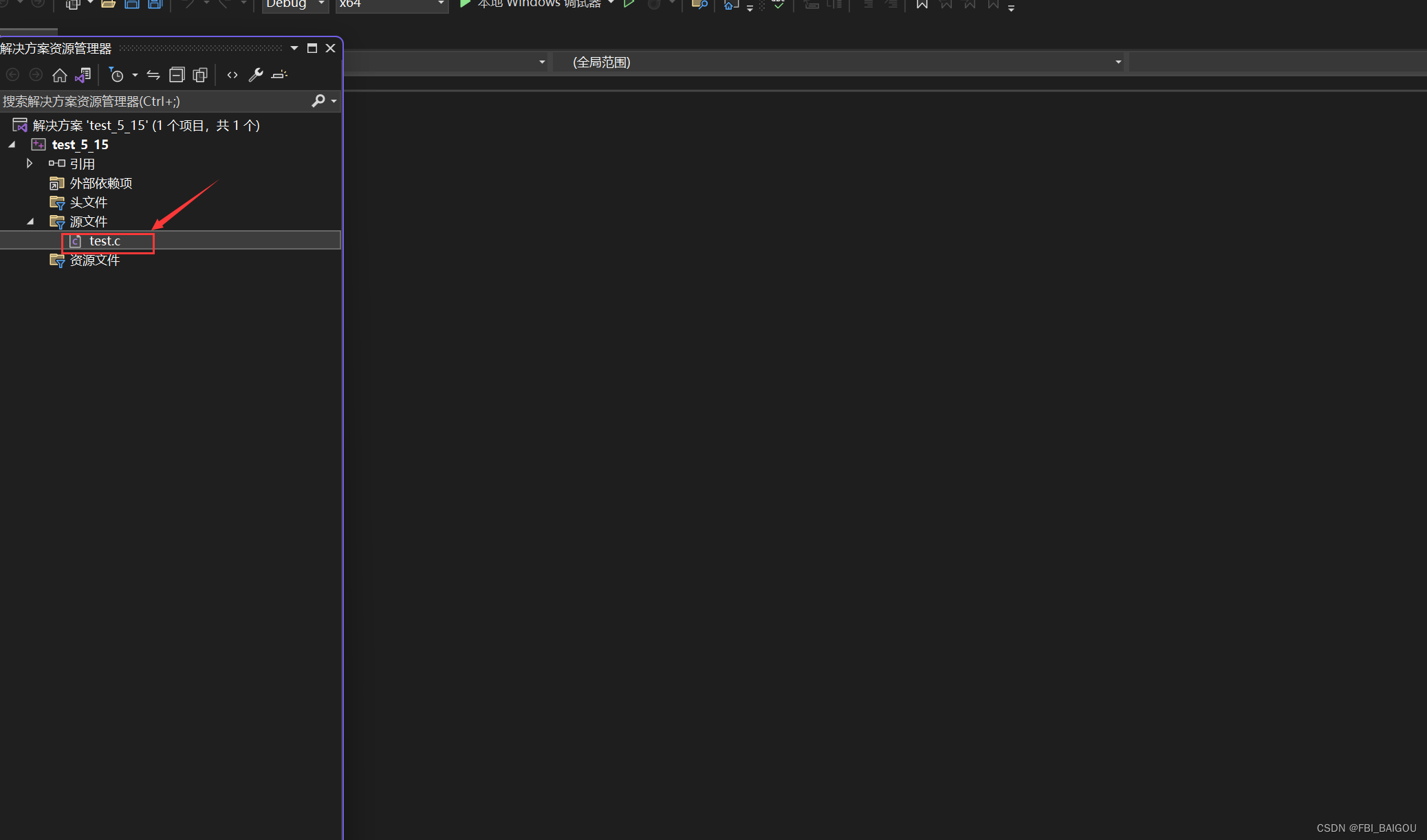 vs2022安装以及第一个c语言程序得创建_vs2022怎么创建c++文件-CSDN博客