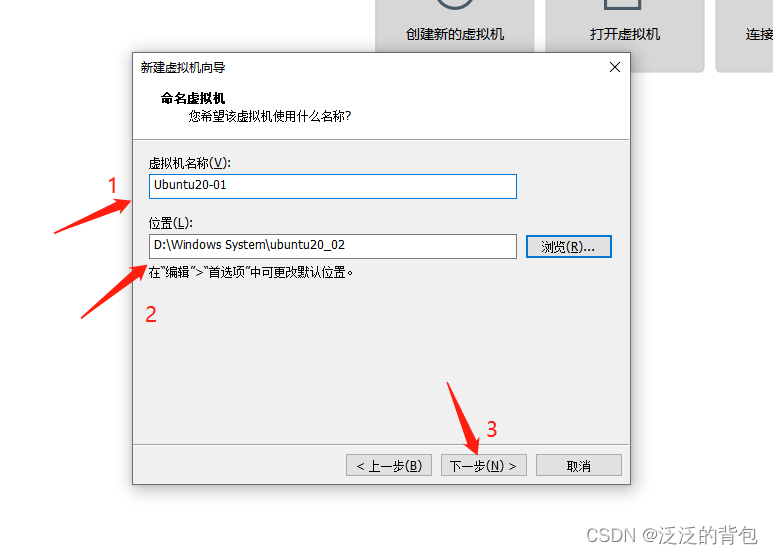 vmware安装linux(ubuntu-20)，ubuntu-20安装docker,Bitvise ssh client连接linux-CSDN博客