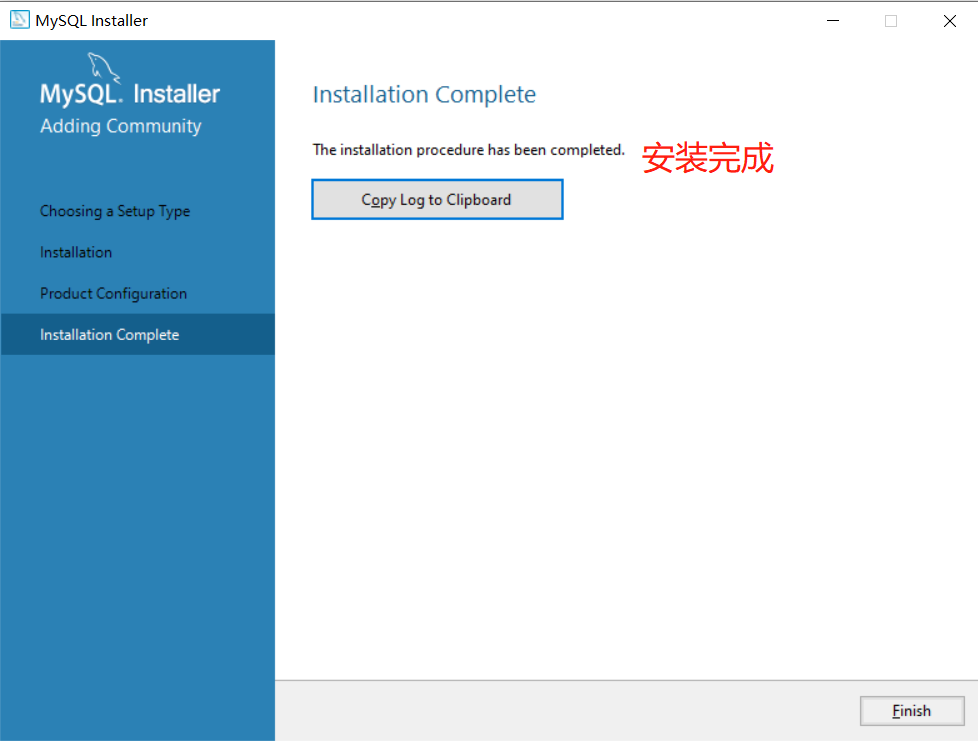 MySQL Community Server 8.0.27安装及用Navicat连接数据库_mysql community server8.0 ...