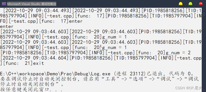 C++: Log 日志系统（依赖库：Log4Cplus）_c++ log-CSDN博客