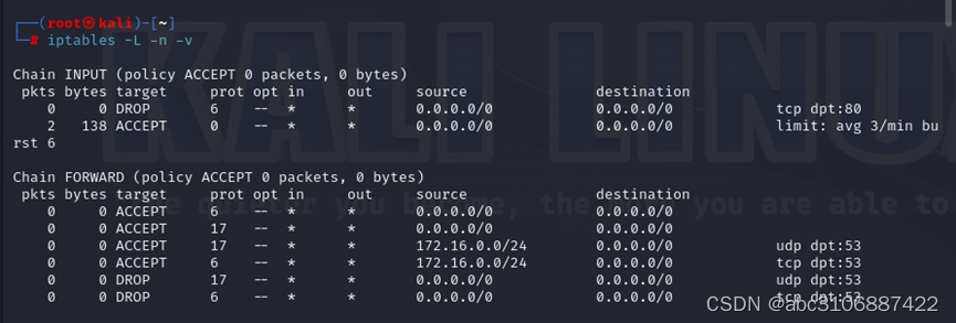 win7和kali的系统加固_kali实现安全加固技术-CSDN博客