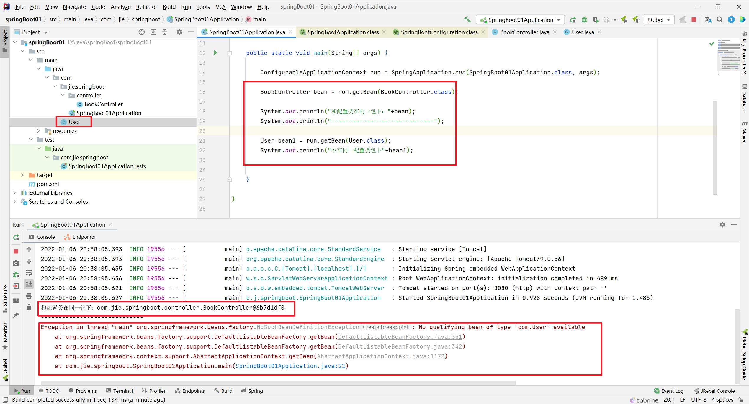 SpringBoot之引导类[Application]_springbootapplication-CSDN博客