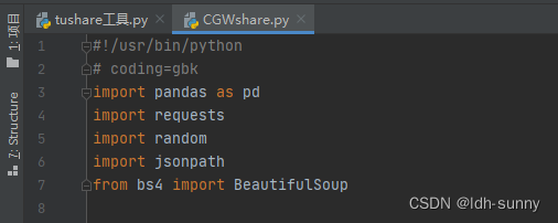 python打包exe,用pyinstaller，减小打包体积方法[pipenv]_python怎样打包从2点多个g变小-CSDN博客