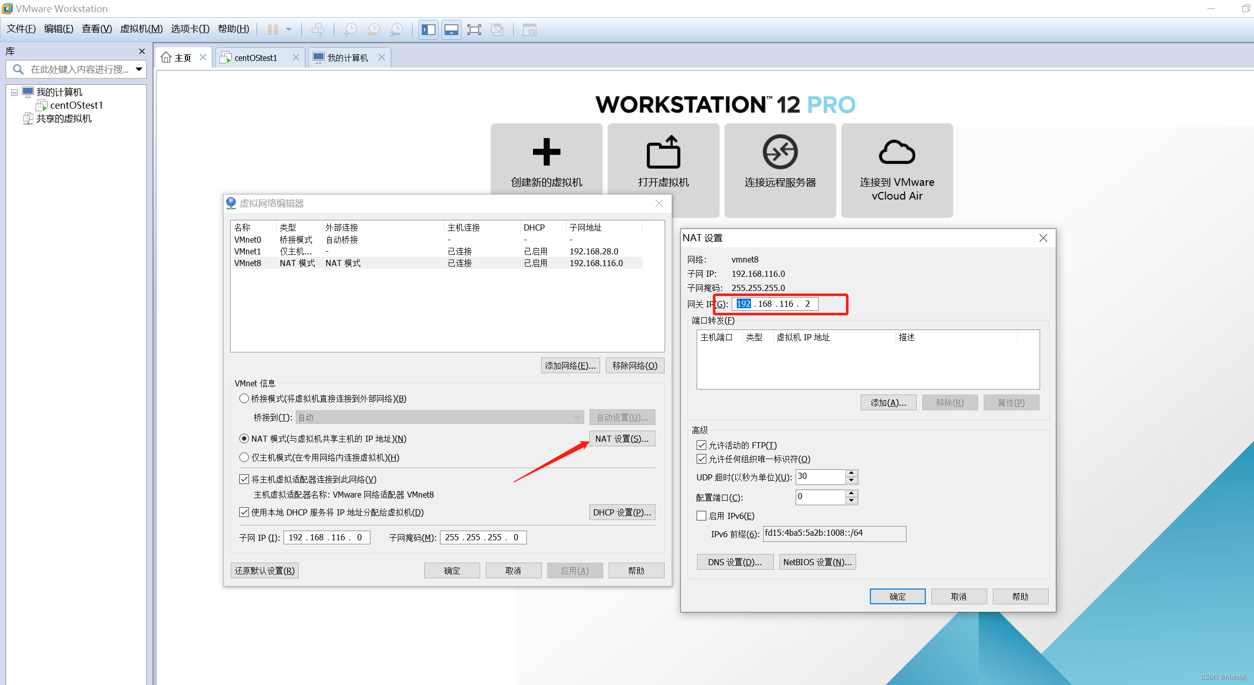 VM虚拟机安装Linux系统CentOS6版本_centos6镜像vm-CSDN博客